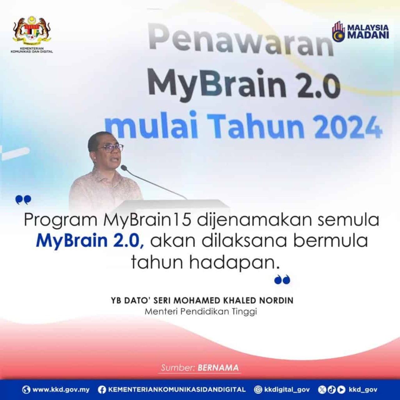 MyBrain 2.0: Permohonan 2024 & Semakan Syarat