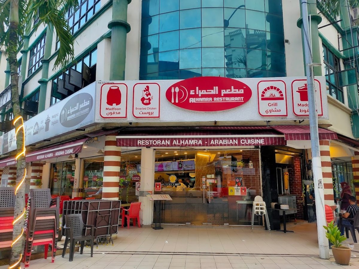 13 Tempat Makan Best Arab Di Seri Kembangan, Selangor