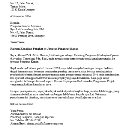 Contoh Surat Rayuan Kenaikan Pangkat